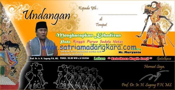 Desain Undangan Pagelaran Wayang Kulit - Blog Pengalaman Hidup